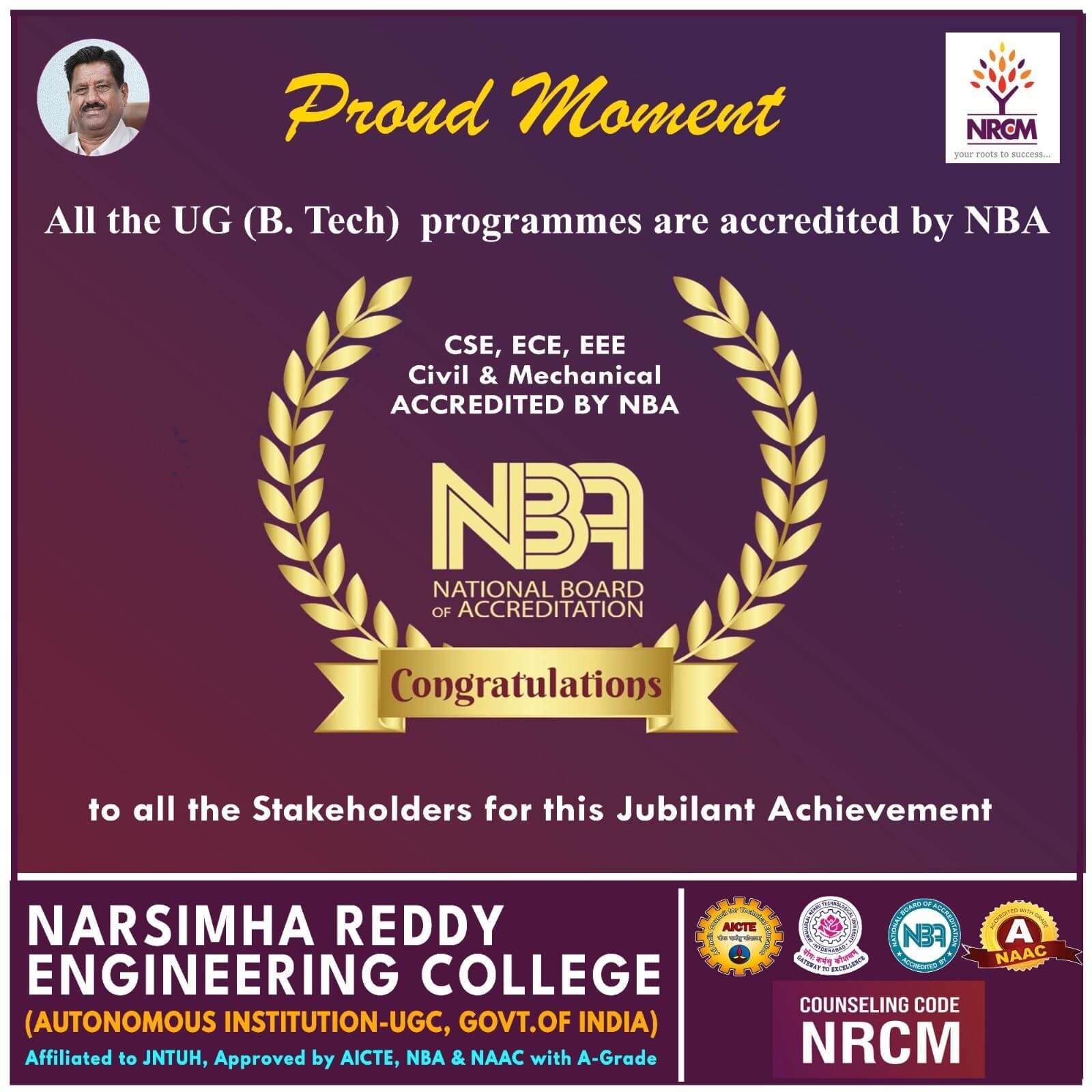 Welcome to NRCM || Best Autonomous Engineering College, Hyderabad