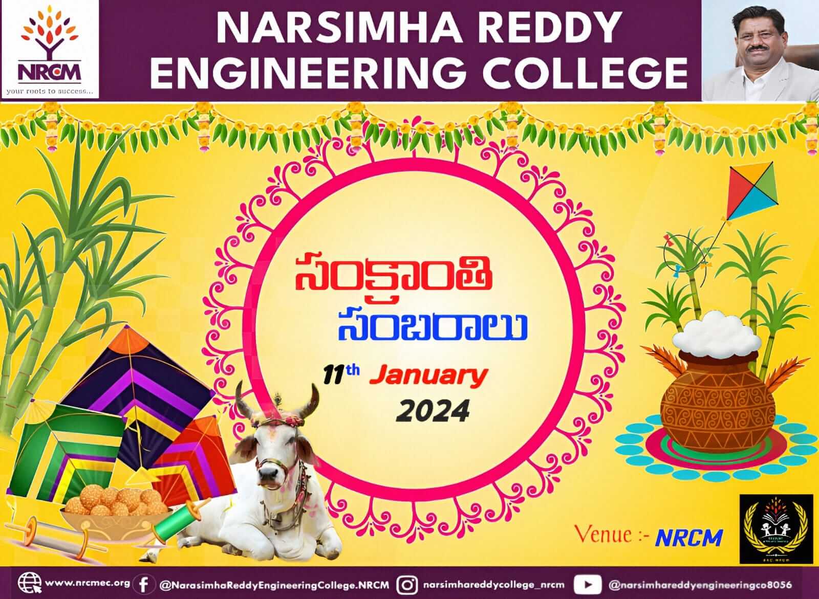 Welcome to NRCM || Best Autonomous Engineering College, Hyderabad
