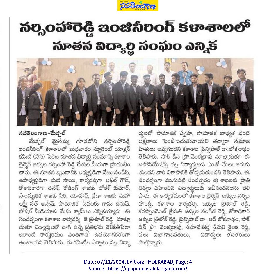 Blood Donation Camp -2K23