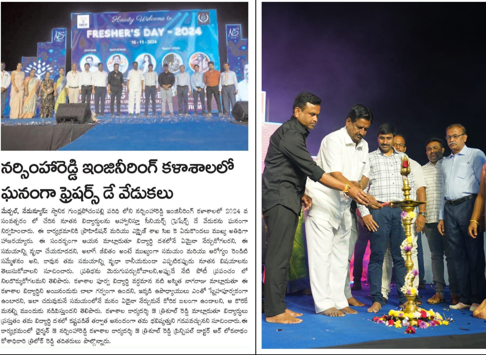 Blood Donation Camp -2K23