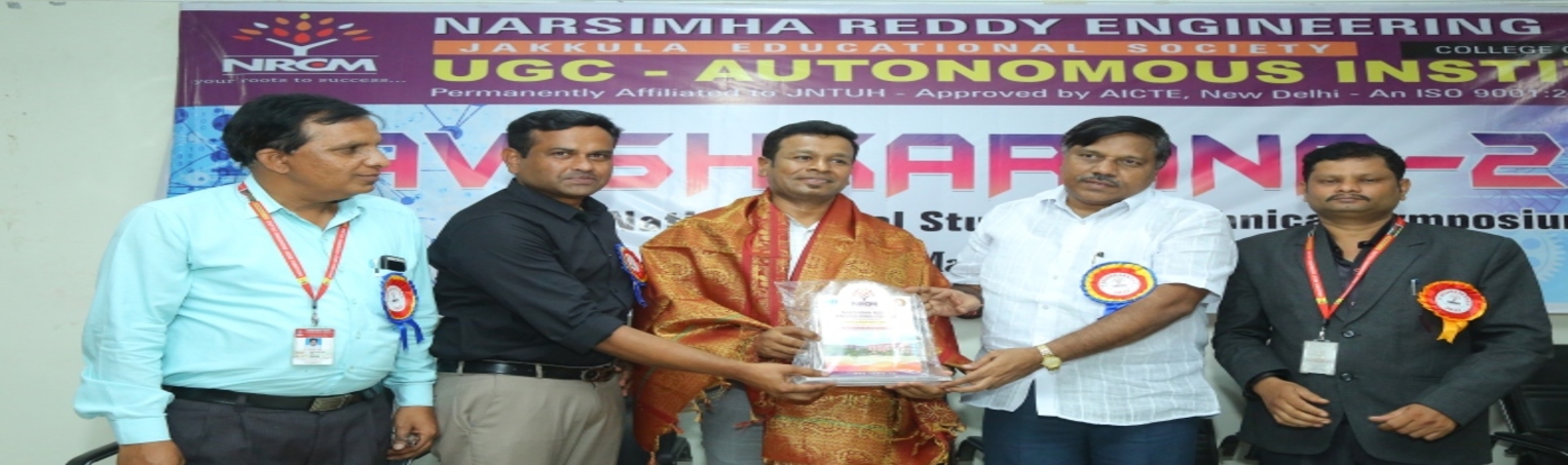 Welcome to NRCM || Best Autonomous Engineering College, Hyderabad